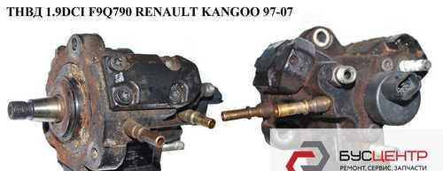 Тнвд Renault Kangoo 1.9 DCI Рено Кенго 445010018