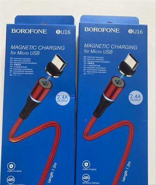 Кабель Borofone Magnetic Charging 1,2 м BU16 (Micr