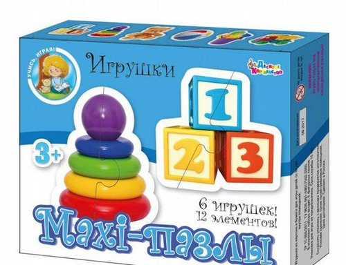 Игры детские