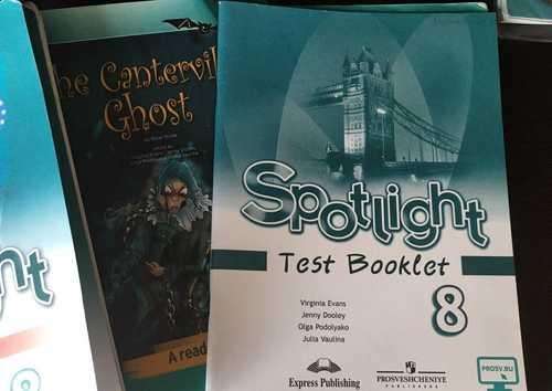 Spotlight 8. Test booklet. Тесты