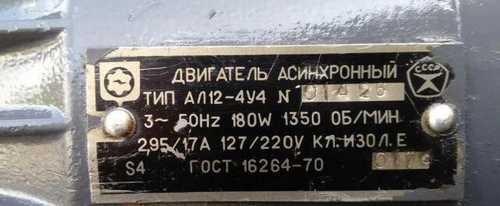 U 4 12. Ал 12 4у4 электродвигатель. Ал12-4у4. Двигатель ал 12-4 подключение. КВТ 18-12.