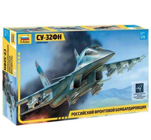 Су-32фн - фронтовой бомбардировщик (1:72)
