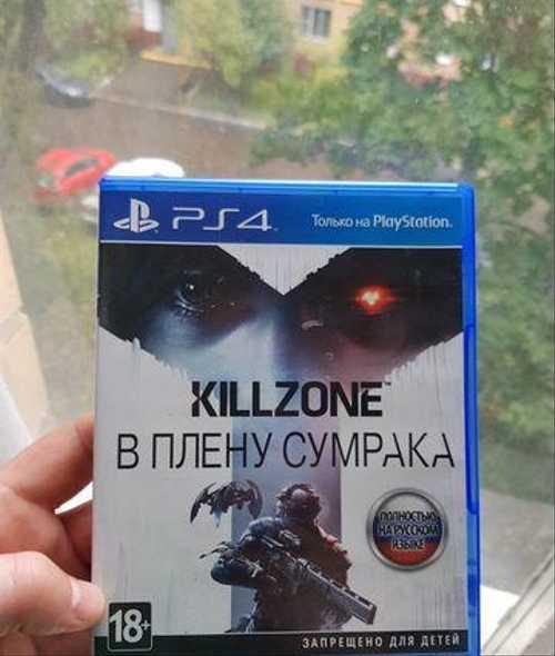 Killzone:В плену сумрака ps4
