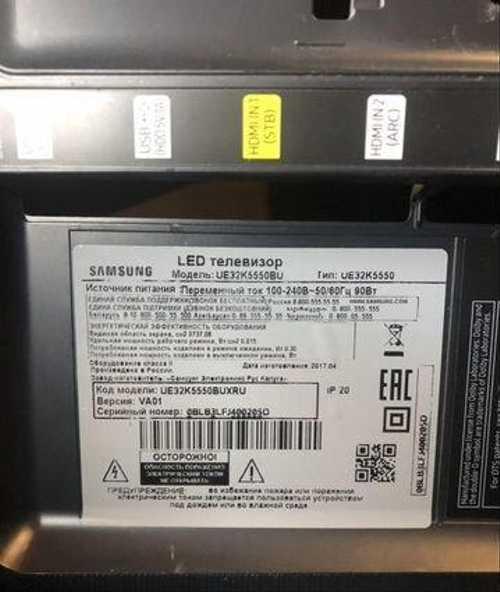 Телевизор Samsung UE32K5550BU на запчасти