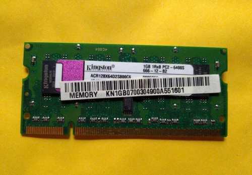 Опер память ноутбука DDR2 Kigston 1GB