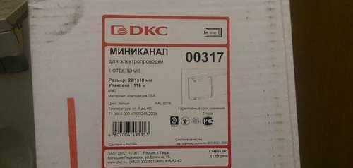 Кабель канал dkc 00304 tmc 25 1x17 w0 миниканал уп 60м россия