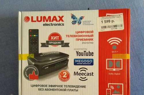 Приставка для цифрового тв Lumax DV2107HD DVB-T,DV