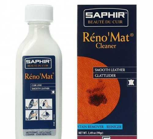 Saphir Reno Mat очищающее средство