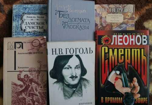 Книги 9 +