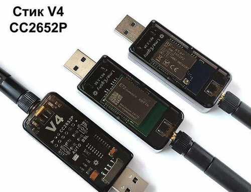 ZigBee стик v4 для умного дома