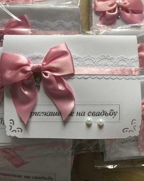 Приглашения на свадьбу ручной работы