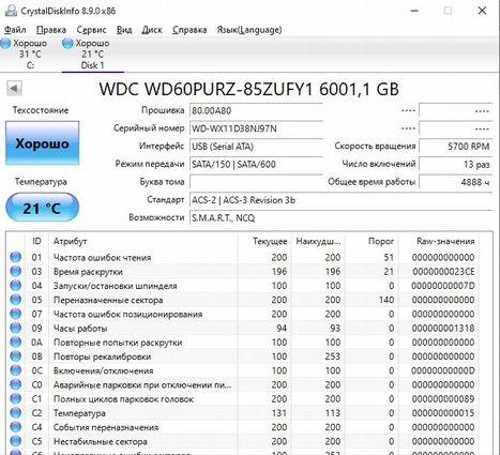 Wd 6tb purple wd60purz