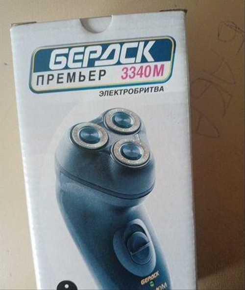 Электробритва 3340М