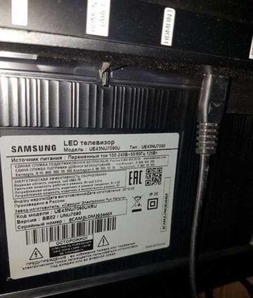Samsung телевизор 43" ue43nu7090u