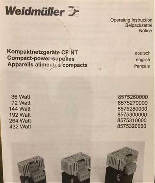 Источник питания Weidmueller CP NT 264W 24V 11A