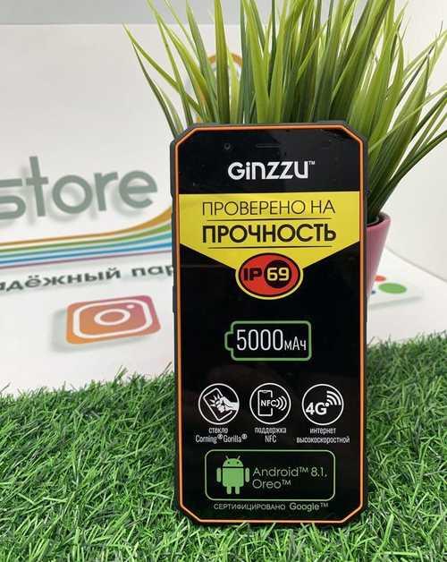Ударопрочный Смартфон Ginzzu RS9602 /опт