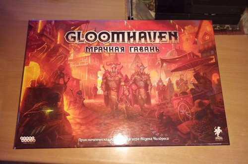 Gloomhaven Мрачная Гавань