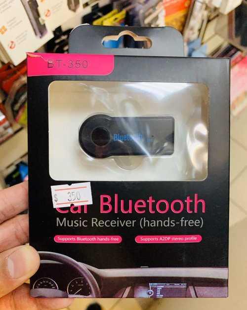 Bluetooth car aux переходник