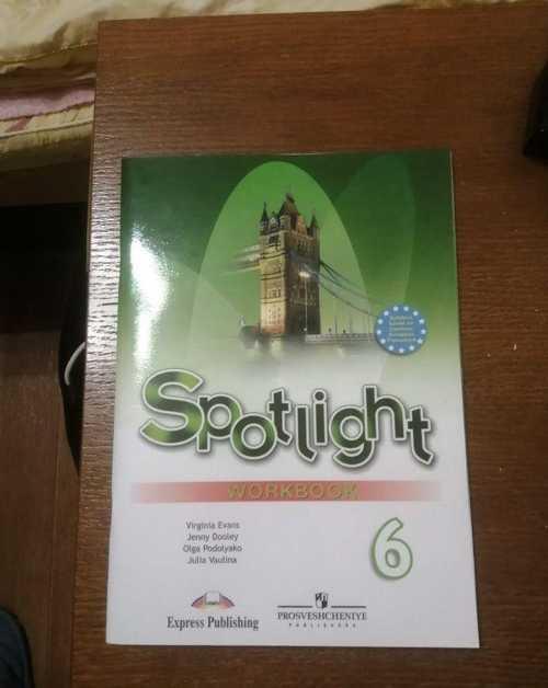 Учебник по английскому языку Spotlight workbook 6