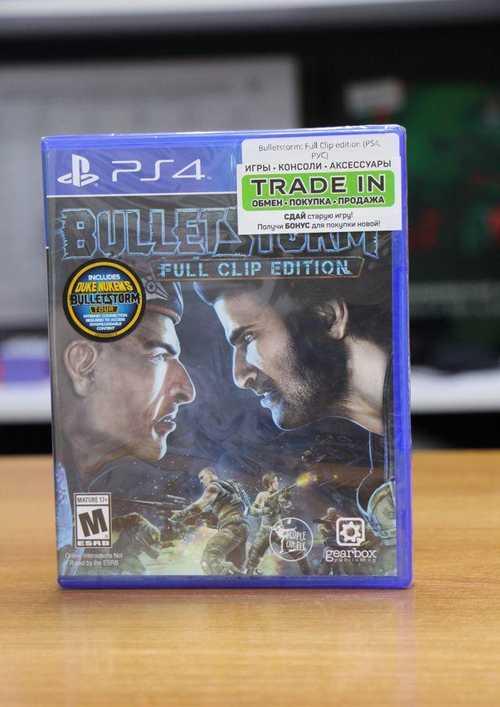 Bulletstorm: Full Clip edition - PS4 Новый Диск