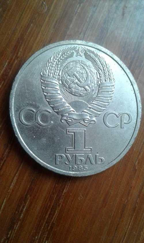 Продам СССР монеты