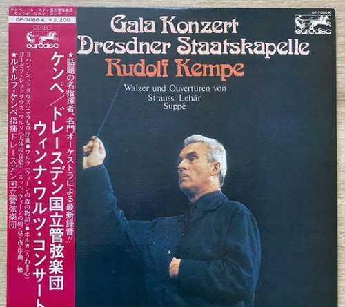 Виниловая пластинка Galakonzert 1LP Japan