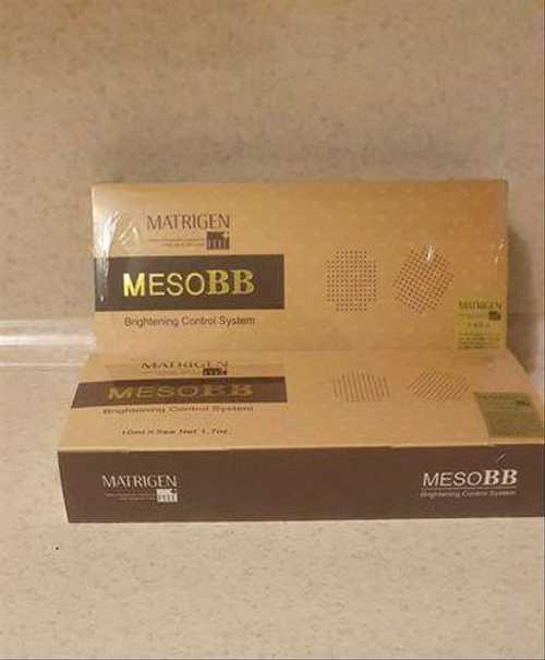 Сыворотка Matrigen Meso BB Brightening Control Sys