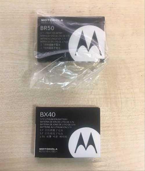 Аккумулятор motorola br50 bx40