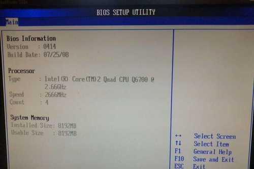 Процессор 4 ядра оперативка 2Gb x 4шт