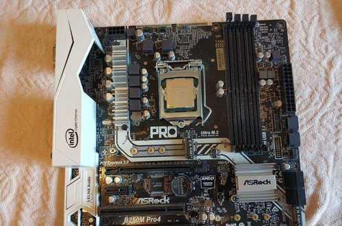 Процессор intel Core i5-7500 + ASRock B250M PRO4