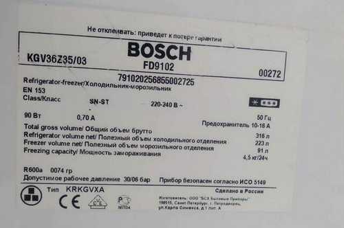 Ящики для холодильника Bosch