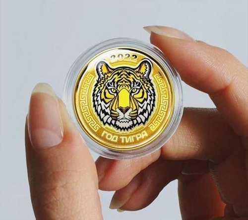 10р, год тигра - новый год 2022. Цветные монеты
