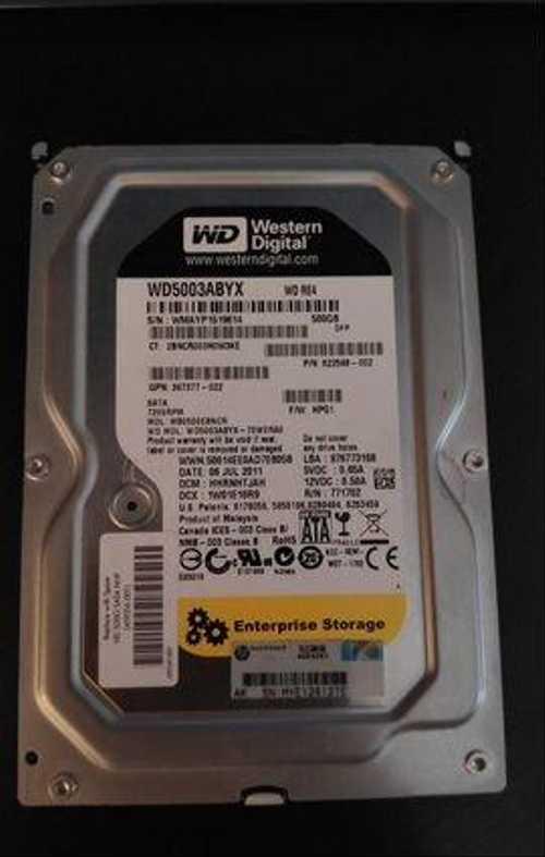 Жесткий диск HP 622598-002 500GB 3G SATA 7.2K NHP