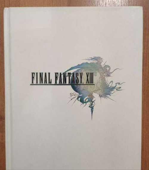 FF xiii официальная книга-гайд