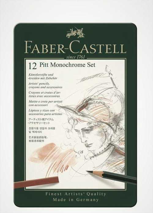 Набор художественный faber-castell