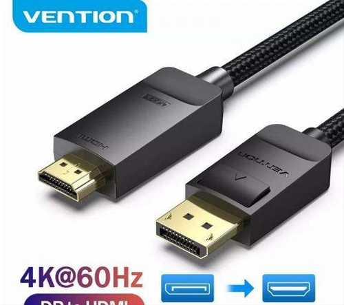 Кабель Vention DisplayPort/hdmi