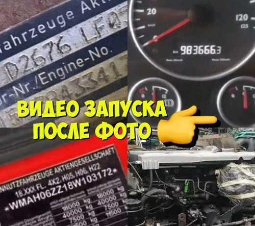 Двигатель MAN TGA 18.480 D2676LF05 12AS2331