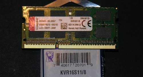 Память DDR3 8GB PC3-12800 Kingston 1,5 V, 1 планка