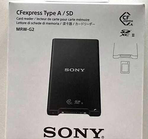 Картридер Sony MRW-G2 CFexpress Type A и SD UHS-II