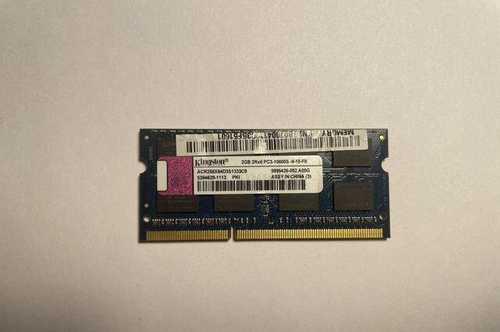 Ноутбучная DDR3 (2GB + 2GB + 1GB)