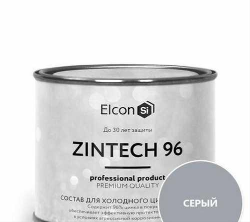 Состав для холодного цинкования Elcon Zintech 96 с