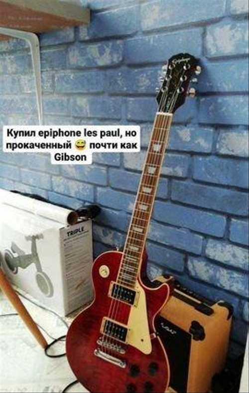 Электрогитара Epiphone Les Paul Korea