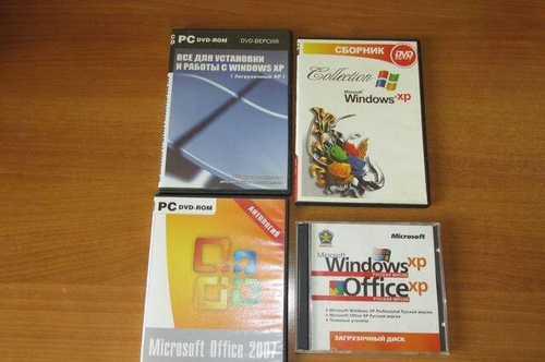 Установочные диски Windows XP, Office 2007