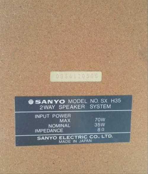 Sanyo H-35