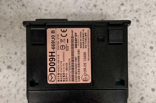USB hub для Mazda D09H
