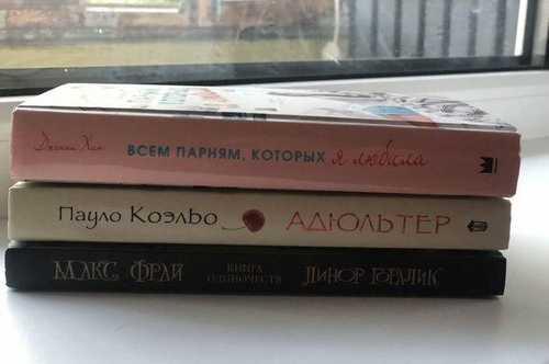 Книги на вкус и цвет