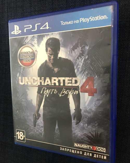 Uncharted 4 путь вора