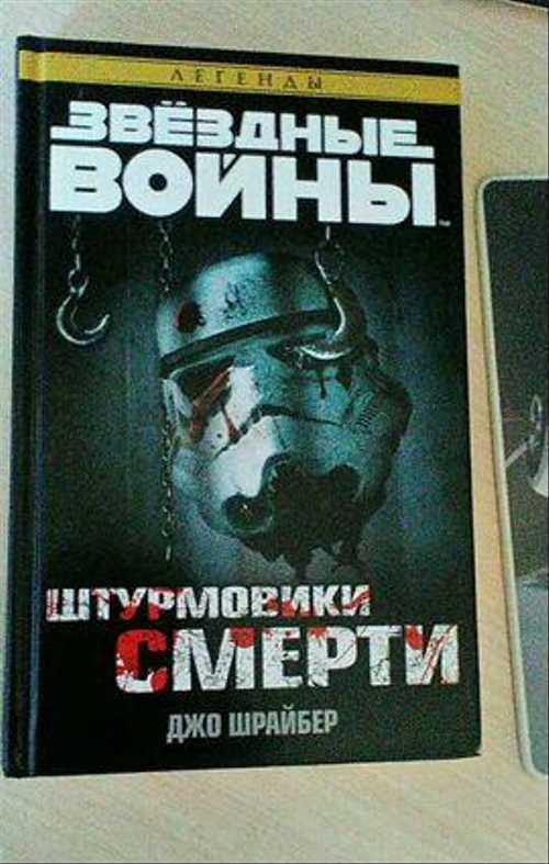 Жена штурмовика книга. Жена штурмовика книга. Жена штурмовика книга. Жена штурмовика книга. Жена штурмовика книга.