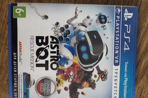 Игра ps4 Astro Bot продажа/обмен