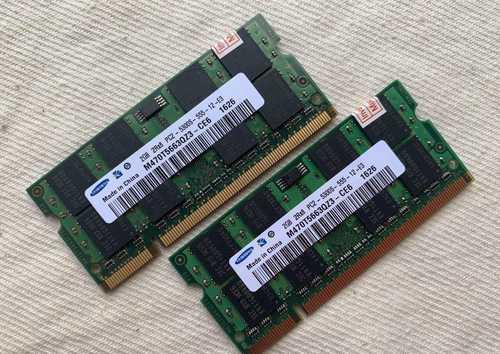 DDR2 2Gb 4Gb Samsung для ноутбука, нетбука 667MHz